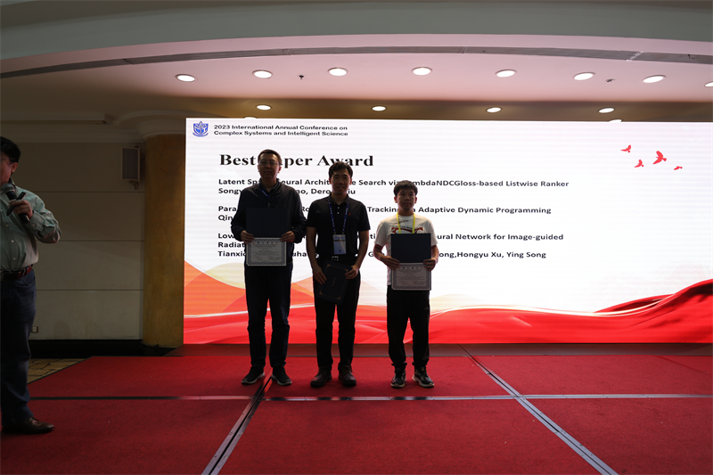 CSIS-IAC 2023, Sightseeing